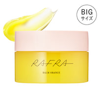 【ラフラ】バームオレンジ 200g – RAFRA